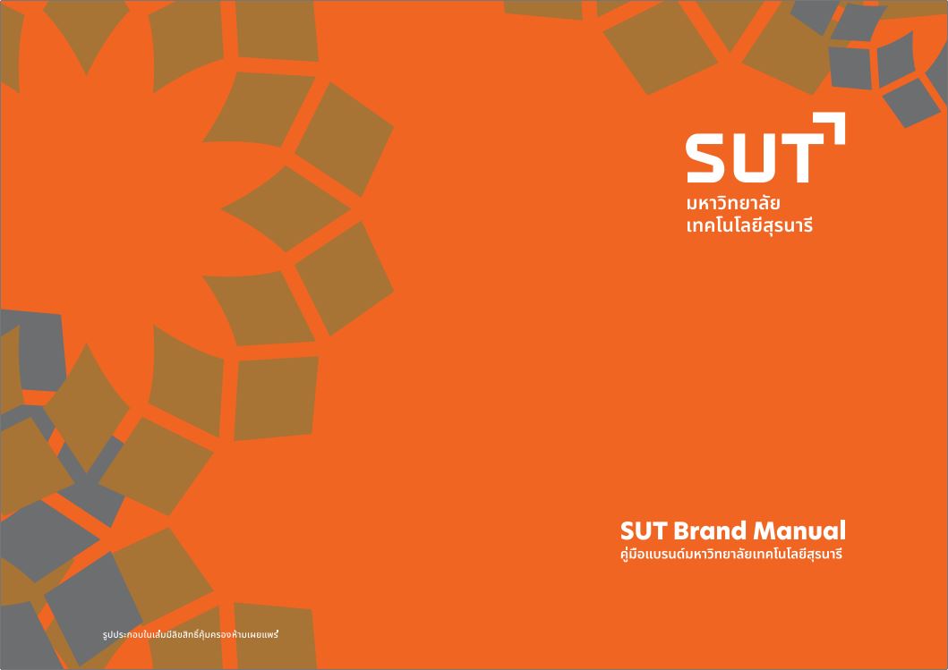 SUT Branding 2024